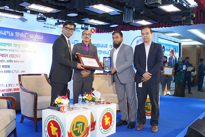Eastern Bank PLC. | Eastern Bank PLC receives highest taxpayer award